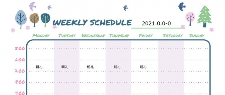 予定表｜イラスト・テンプレート｜可愛いだらけ